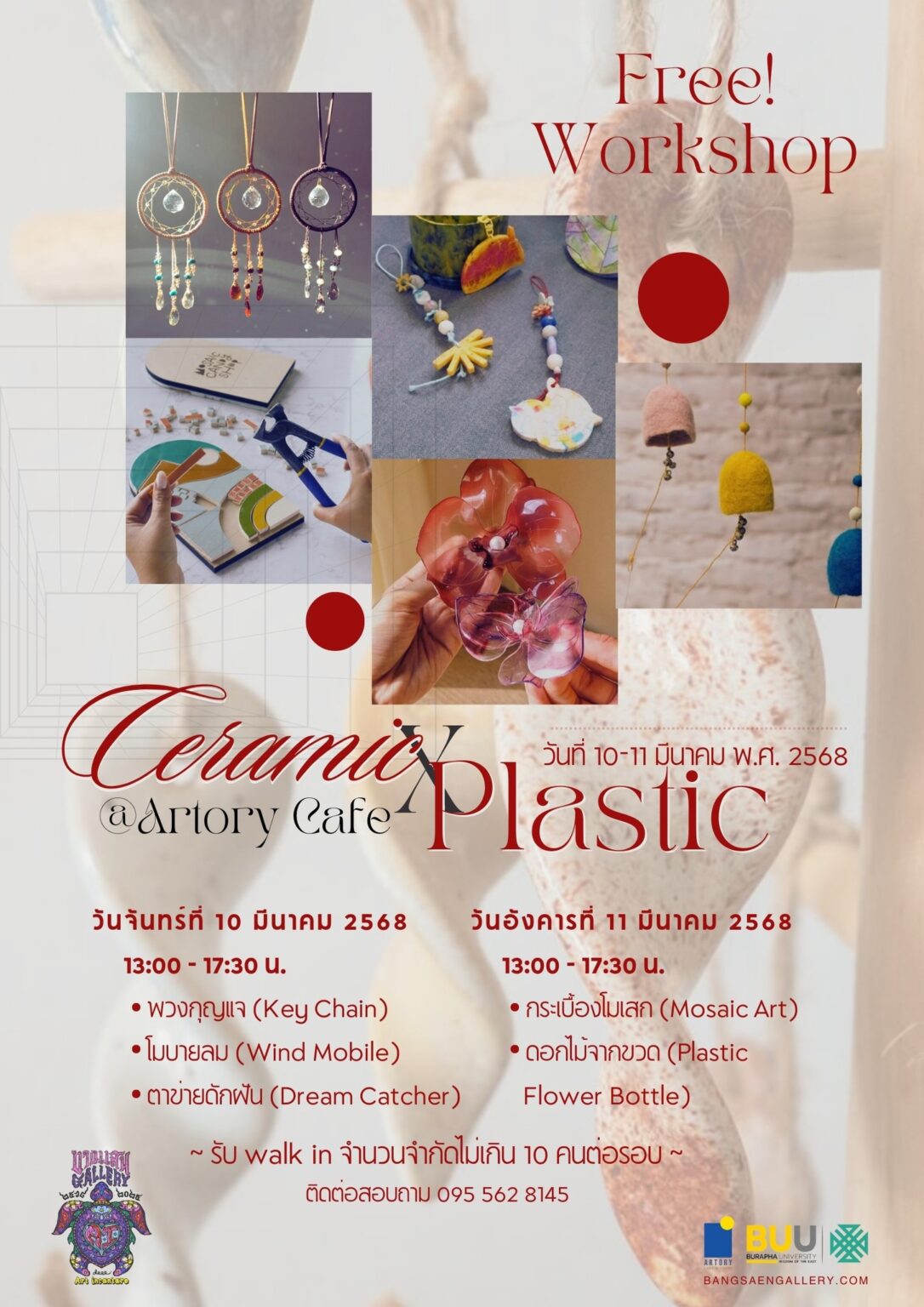 Ceramic x Plastic Workshop – Bangsaen Gallery